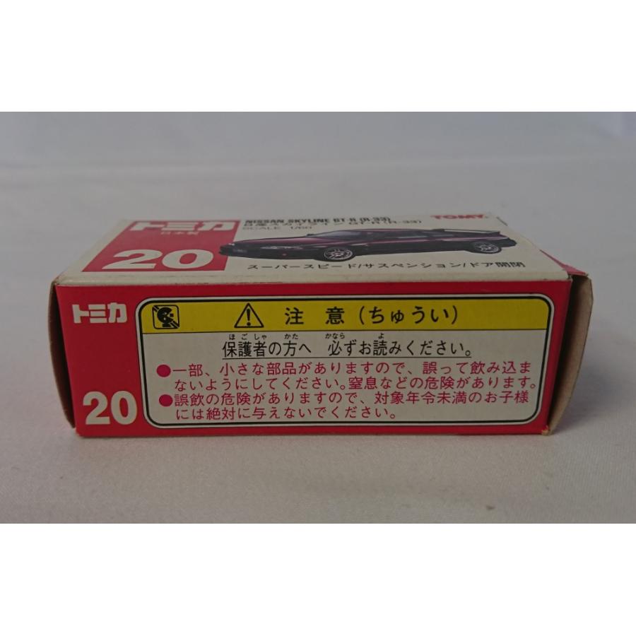 【中古】【開封品】「トミカ No.20」 スカイラインGT-R R-33＜おもちゃ＞（代引き不可）6513 : 新星堂WonderGOO Yahoo!店 - 通販 - Yahoo!ショッピング