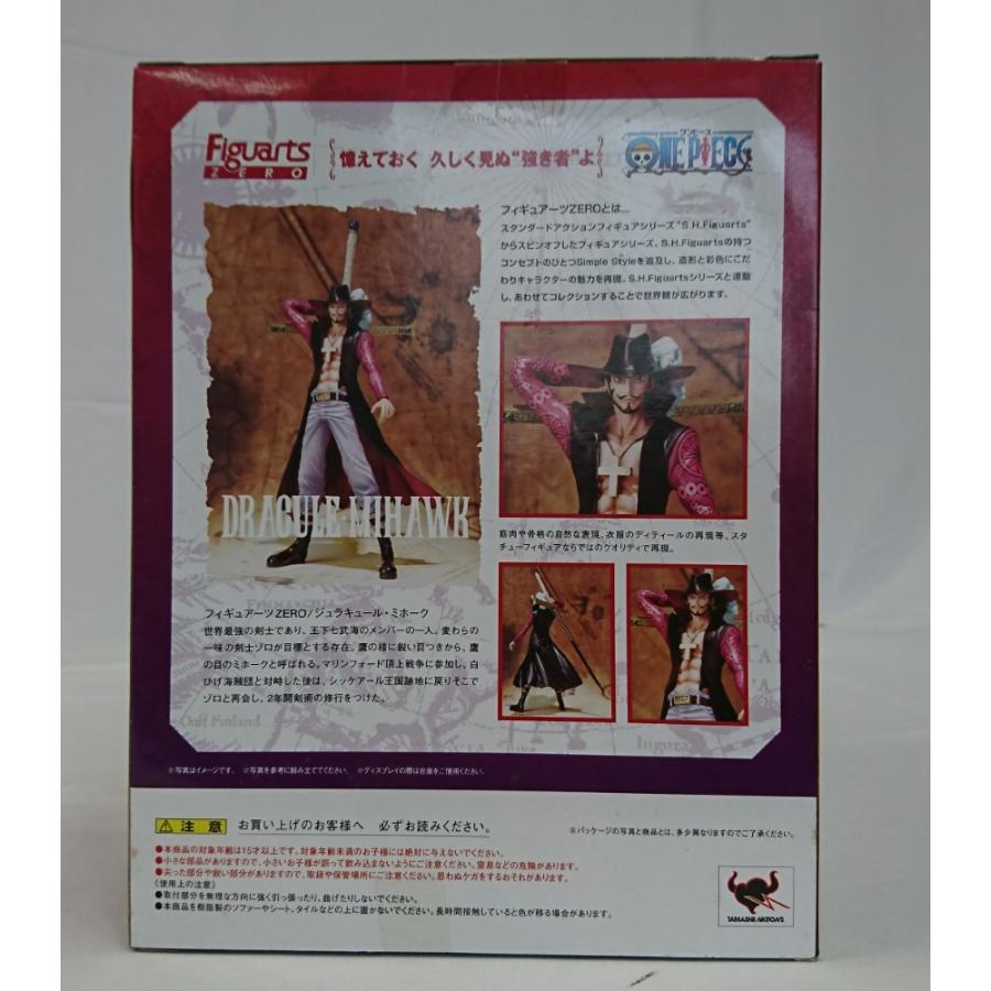 【中古】【開封品】フィギュアーツZERO ジュラキュール・ミホーク 「ワンピース」＜フィギュア＞（代引き不可）6513 : 新星堂WonderGOO Yahoo!店 - 通販 - Yahoo ...