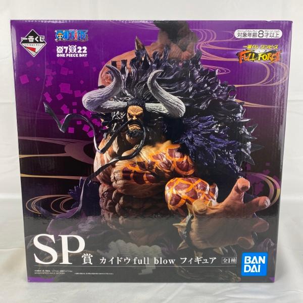 【中古】【未開封】百獣のカイドウ full blow 「一番くじ ワンピース FULL FORCE」 SP賞＜フィギュア＞（代引き不可 ...