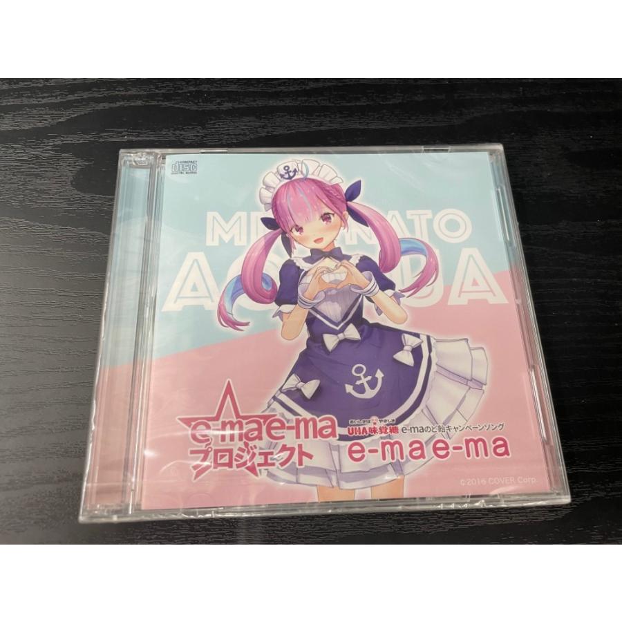 【中古】【未開封】 e-mae-ma プロジェクト「e-ma e-ma」+ 湊あくあ Ver. UHA味覚糖「e-maのど飴」キャンペーンソング＜CD＞（代引き不可）6545 : 新星堂 ...