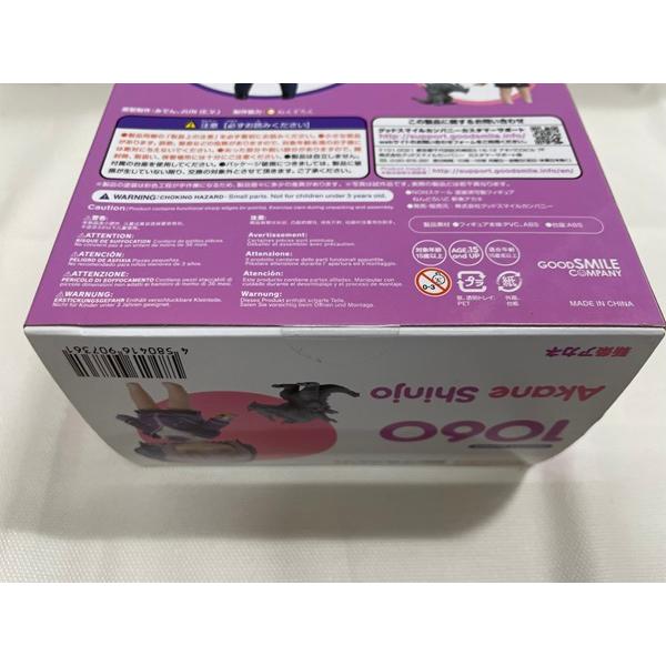 【中古】【未開封】ねんどろいど SSSS.GRIDMAN 新条アカネ＜フィギュア＞（代引き不可）6546 : 新星堂WonderGOO Yahoo!店 - 通販 - Yahoo!ショッピング