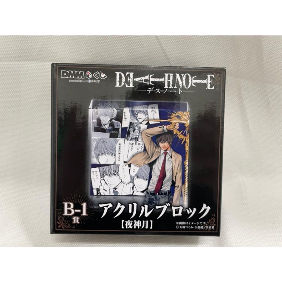 【中古】【未開封】夜神月 アクリルブロック 「DMMくじ 原作 『DEATH NOTE』」 B-1賞＜コレクターズアイテム＞（代引き不可）6546 : 新星堂WonderGOO Yahoo!店 ...