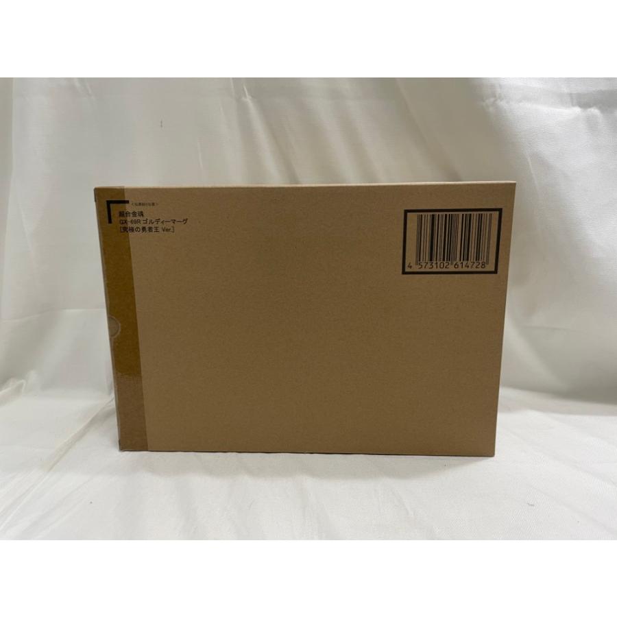 【中古】【輸送箱未開封】超合金魂 GX-69R ゴルディーマーグ【究極の勇者王Ver.】 「勇者王ガオガイガー」＜フィギュア＞（代引き不可）6546 : 新星堂WonderGOO Yahoo ...