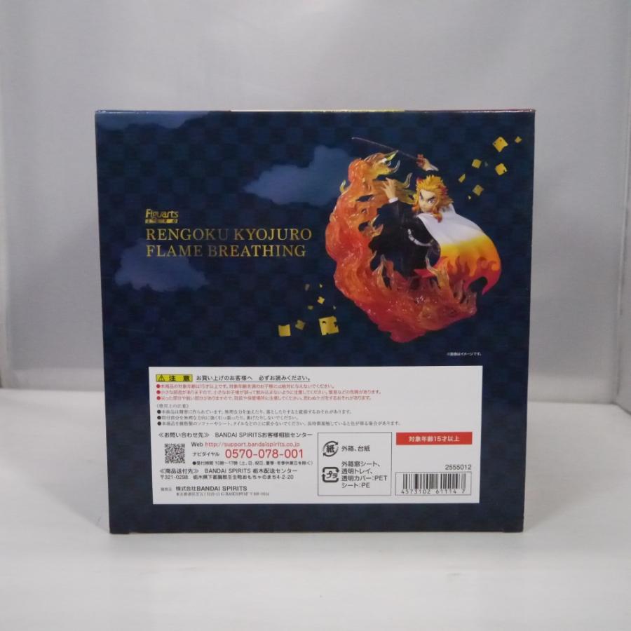 【中古】【未開封】フィギュアーツZERO 煉獄杏寿郎 炎の呼吸 「鬼滅の刃」＜フィギュア＞（代引き不可）6547 : 新星堂WonderGOO Yahoo!店 - 通販 - Yahoo!ショッピング