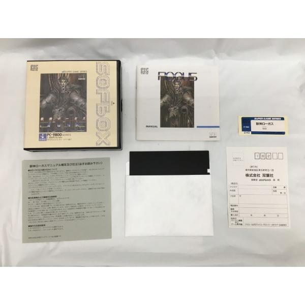 【中古】【開封品】PC-9801 5インチソフト 獣神ローガス(SOFBOXシリーズ)[5インチ版]＜レトロゲーム＞（代引き不可）6558 : 新星堂WonderGOO Yahoo!店 ...