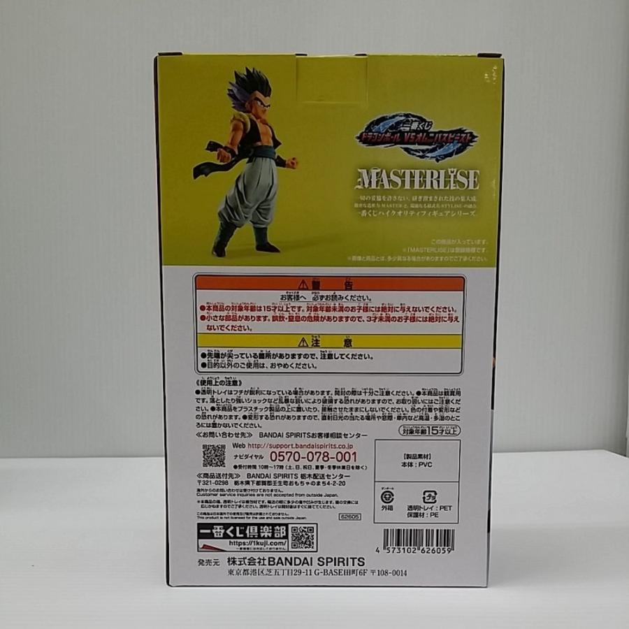 【中古】【未開封】ゴテンクス 「一番くじ ドラゴンボール VSオムニバスビースト」 MASTERLISE E賞＜フィギュア＞（代引き不可）6603 : 新星堂WonderGOO Yahoo!店 ...