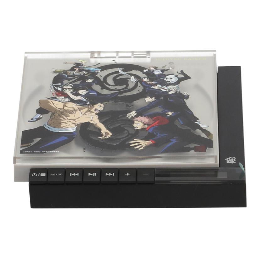 TOoKA BASE トウカベース/CDプレーヤー/呪術廻戦/TKB-001/TKB20-0296/ABランク/77【中古】 : ワンダーレックスヤフー店 - 通販 - Yahoo!ショッピング