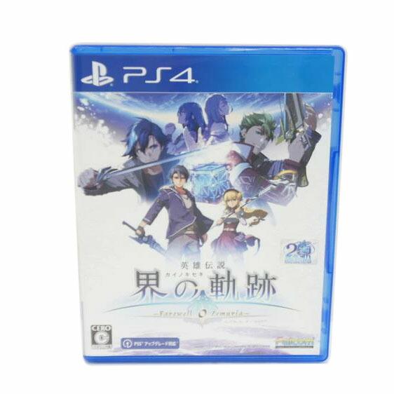 Falcom 日本ファルコム/英雄伝説 界の軌跡ーFarewell,O Zemuriaー/PS4/Aランク/05【中古】 : ワンダーレックスヤフー店 - 通販 - Yahoo!ショッピング
