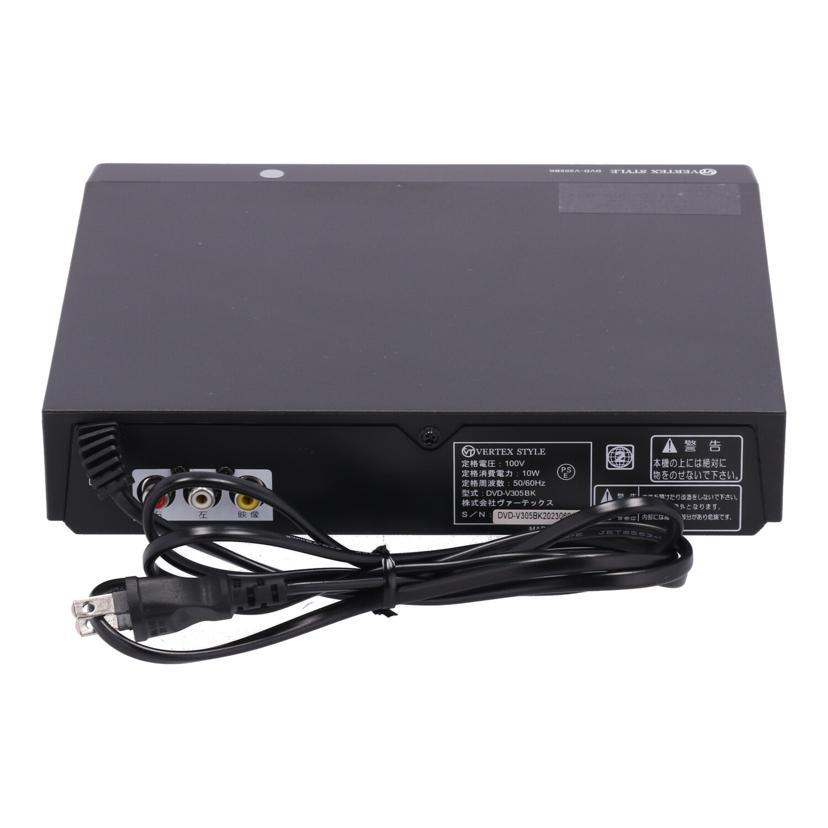 VERTEX ヴァーテックス/DVDプレーヤー/DVD-V305BK/20230601859/ABランク/05【中古】 : ワンダーレックス ...