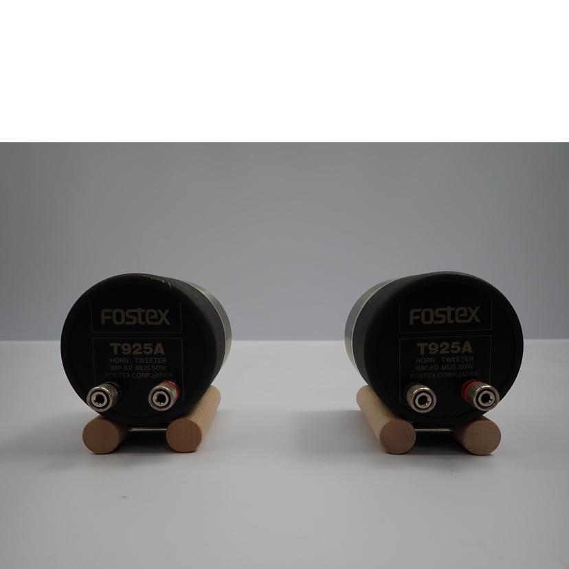 FOSTEX フォステックス フォステクス/ホーン ツイーター/T925A/スピーカー/Bランク/62【中古】 : ワンダーレックスヤフー店 ...
