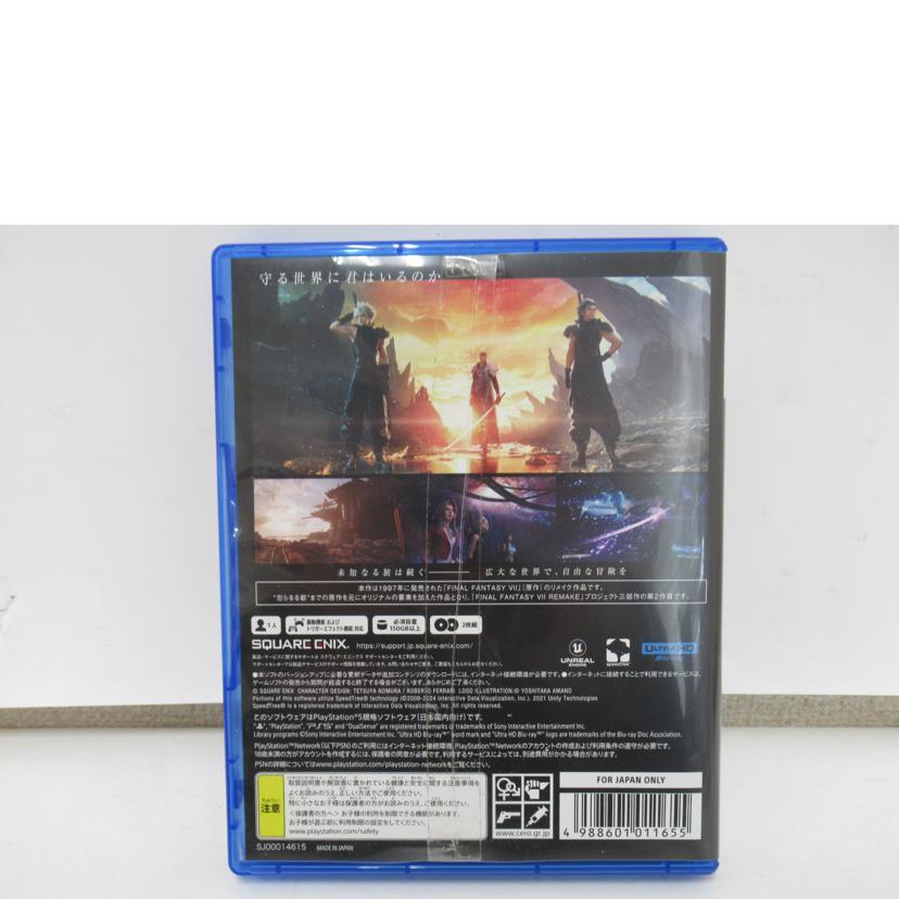 SQUARE ENIX/PS5/FINAL FANTASYVII REBIRTH/ABランク/63【中古】 : ワンダーレックスヤフー店 - 通販 - Yahoo!ショッピング