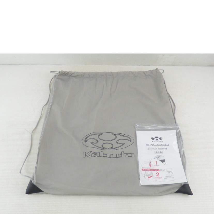 Kabuto カブト/ヘルメット/EXCEED SWORD/Aランク/64【中古】 : ワンダーレックスヤフー店 - 通販 - Yahoo!ショッピング