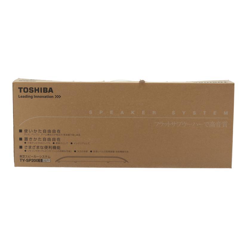 COACH TOSHIBA 東芝/薄型スピーカーシステム/TY-SP200/Bランク/69【中古】 : ワンダーレックスヤフー店 - 通販 ...