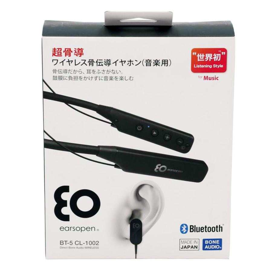 BoCo ボコ/ワイヤレス骨伝導イヤホン/earsopen/BT-5 CL-1002/3915901683/ヘッドホン/Sランク/75【中古】 : ワンダーレックスヤフー店 - 通販 ...