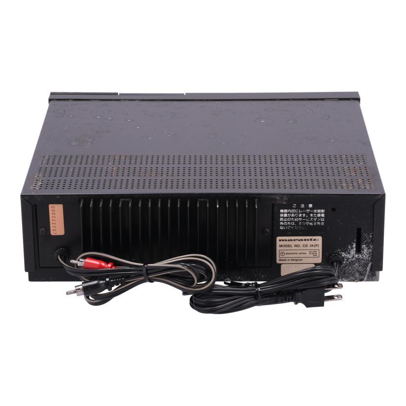 Marantz MARANTZ マランツ/CDプレーヤー/CD-34/000554/Bランク/75【中古】 : ワンダーレックスヤフー店 - 通販 - Yahoo!ショッピング