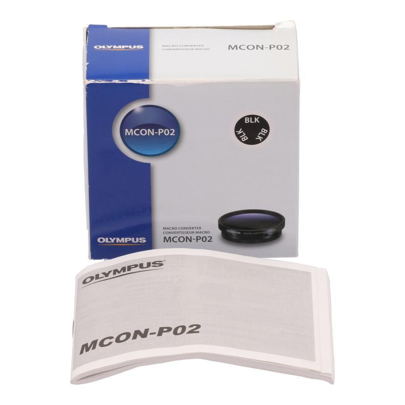 OLYMPUS オリンパス/マイクロコンバーター/MCON-P02/カメラ関連/Bランク/82【中古】 : ワンダーレックスヤフー店 - 通販 - Yahoo!ショッピング