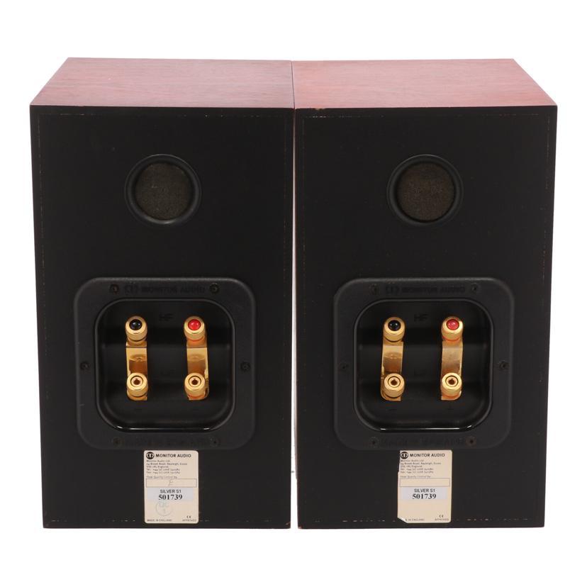 MONITOR AUDIO モニターオーディオ/スピーカー（ペア）/SILVER S1/501739/Bランク/84【中古】 : ワンダー ...