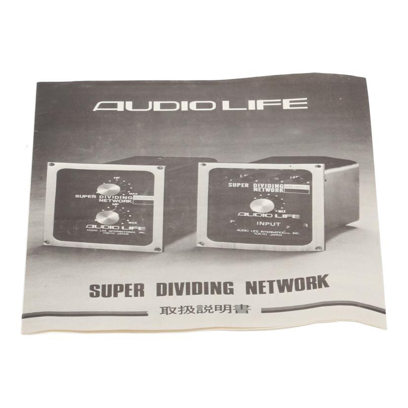 AUDIO LIFE オーディオライフ/ネットワーク/SN-800D/522013/522014/スピーカー/Bランク/88【中古 ...