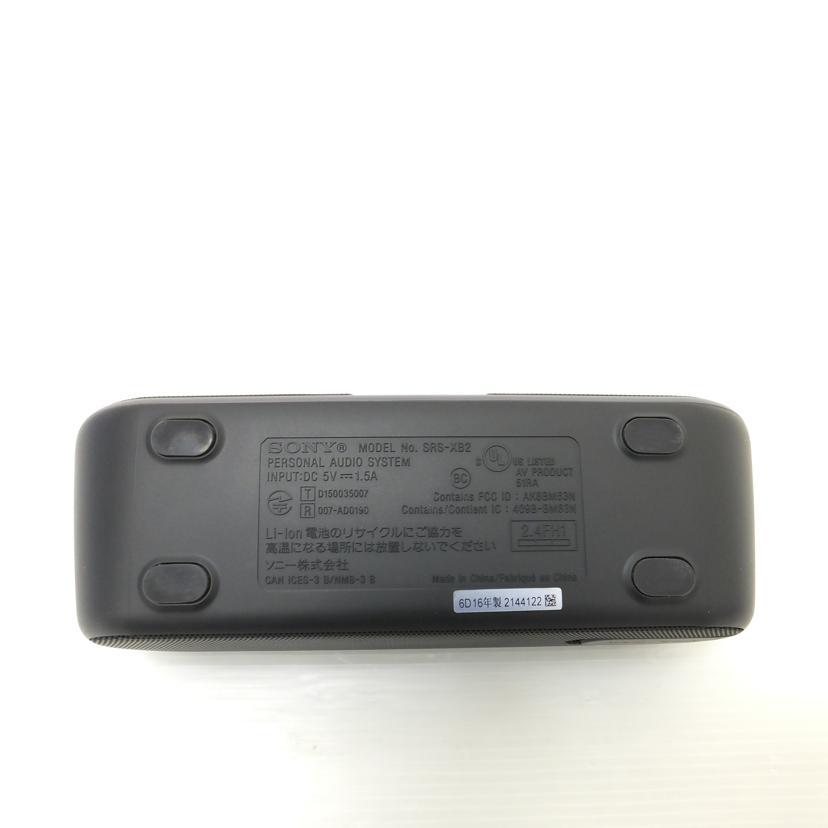 SONY（ソニー） ソニー/ポータブルスピーカー/SRS−XB2/2144122/ポータブルオーディオ/ABランク/88【中古】 : ワンダー ...