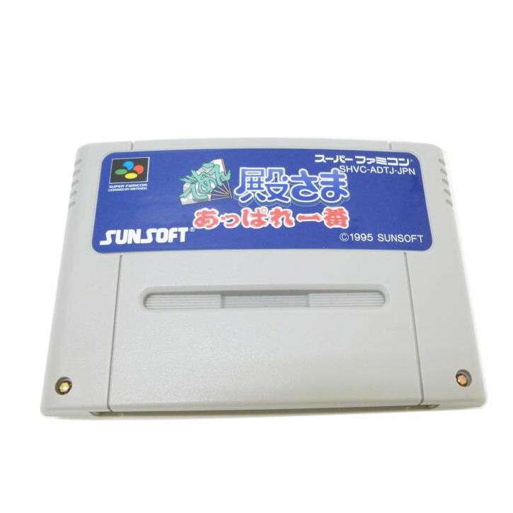 SUNSOFT サンソフト/であえ殿さま あっぱれ一番/SHVC-P-ADTJ/ABランク/88【中古】 : ワンダーレックスヤフー店 ...