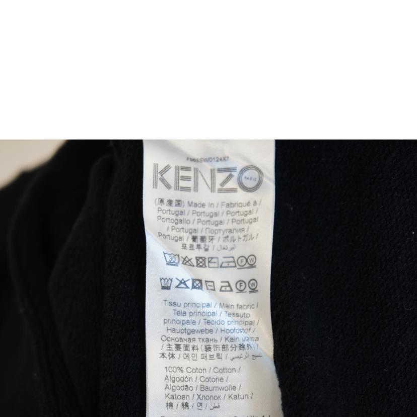 KENZO ケンゾー/タイガースウェット/F965SW0124X7/メンズインナー/Aランク/92【中古】 : ワンダーレックスヤフー店 ...