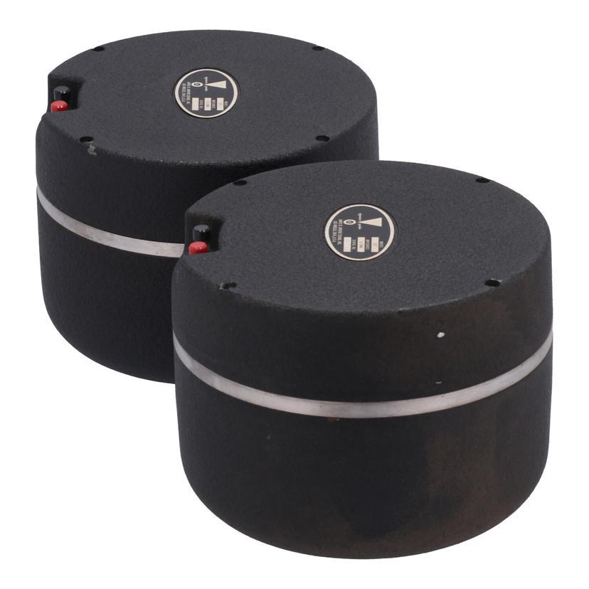 JBL ジェイビーエル/ドライバーユニット/375 ペア/Bランク/76【中古】 : ワンダーレックスヤフー店 - 通販 - Yahoo!ショッピング