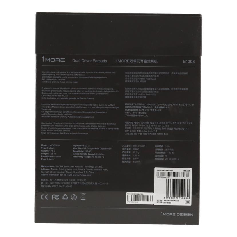 1MORE ワンモア/ハイレゾ対応イヤホン/E1008/0190280100436/Sランク/05【中古】 : ワンダーレックスヤフー店 - 通販 - Yahoo!ショッピング