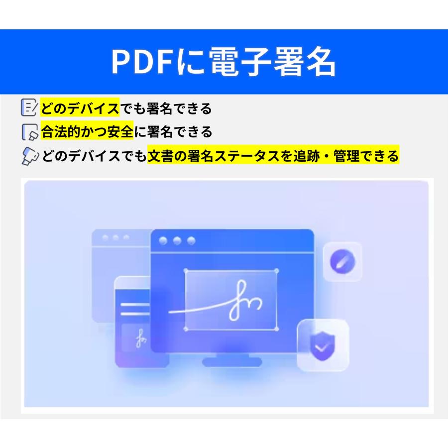 Wondershare PDFelement 11 Pro（Mac版）永続ライセンス PDF編集ソフト OCR PDF変換 PDF作成 All-in-oneのPDF万能ソフト ...