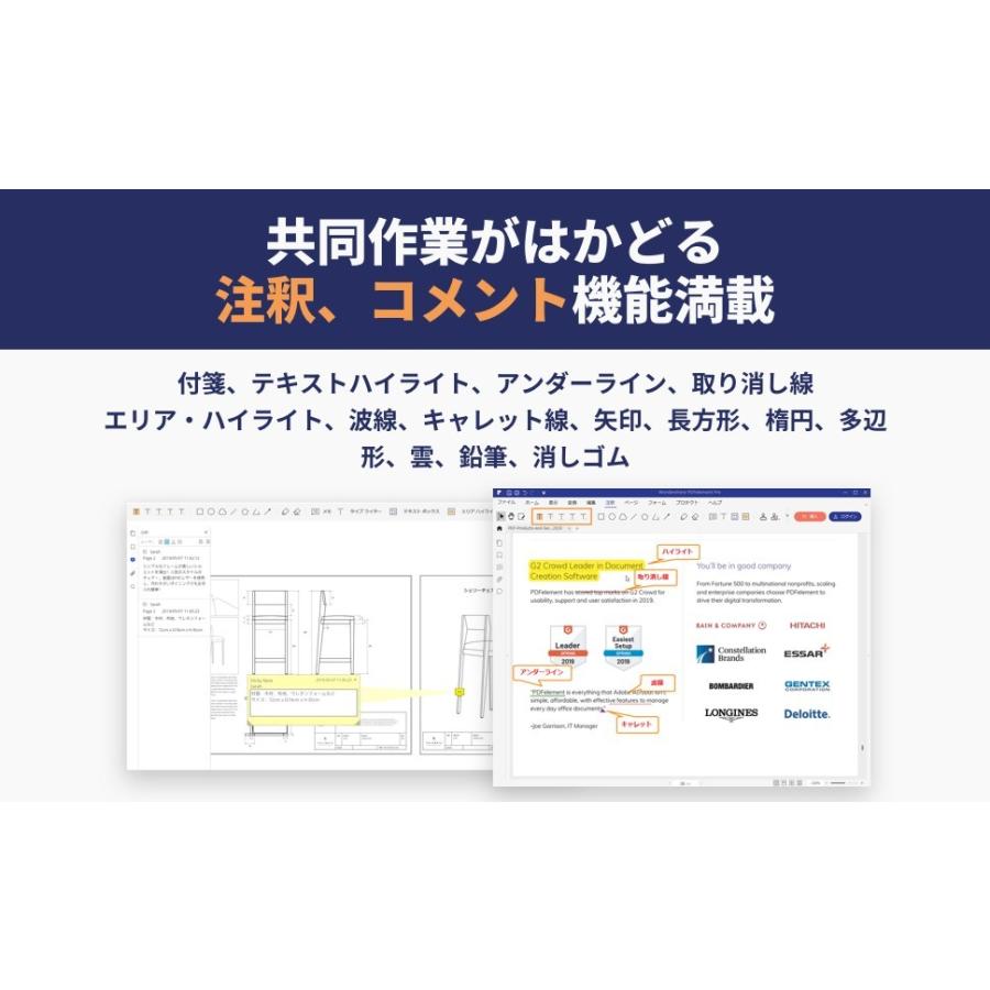 Wondershare PDFelement 9 Pro【PDFelement 10へ無料アップグレード】（Windows版）永続ライセンス ...