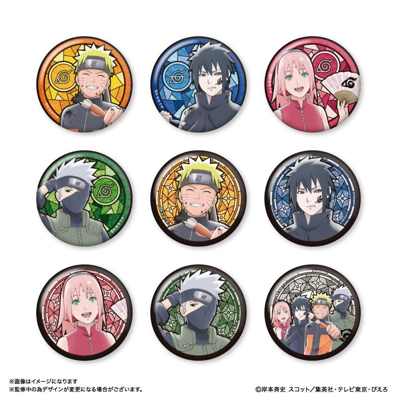 【予約】NARUTO トレーディングステンドグラス風キラキラ缶バッジ 【全9種】 9個入り1BOX [カルチュア・エンタテインメント] : mm003 : ホビーショップWonder Toys ...