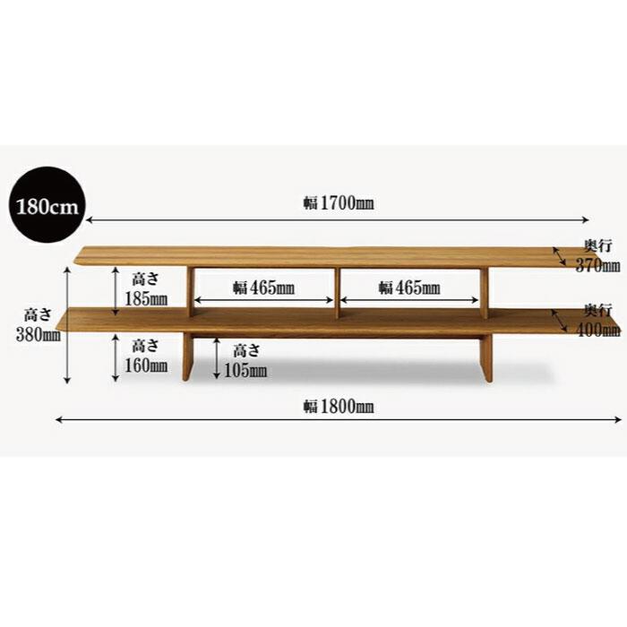 Jess テレビボード180 テレビボード オープンシェルフ テレビ台 TVボード 北欧 おしゃれ かっこいい シンプル オーク無垢 ウォールナット無垢 天然木 :834-rid-180 ...