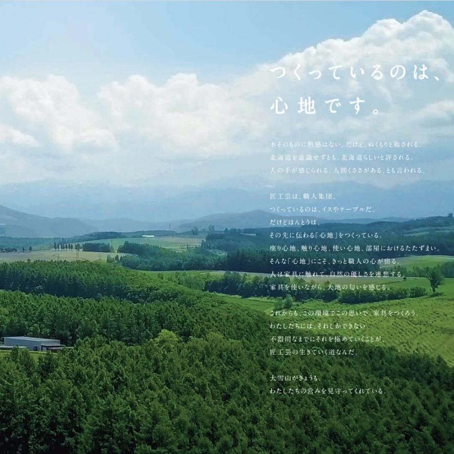 ヤマナミ YC1 ロープチェア 匠工芸 椅子 イス チェア 木製 ウッド 旭川家具 日本製 北海道 : 木製 靴べら のウッド&ライフ - 通販 - Yahoo!ショッピング