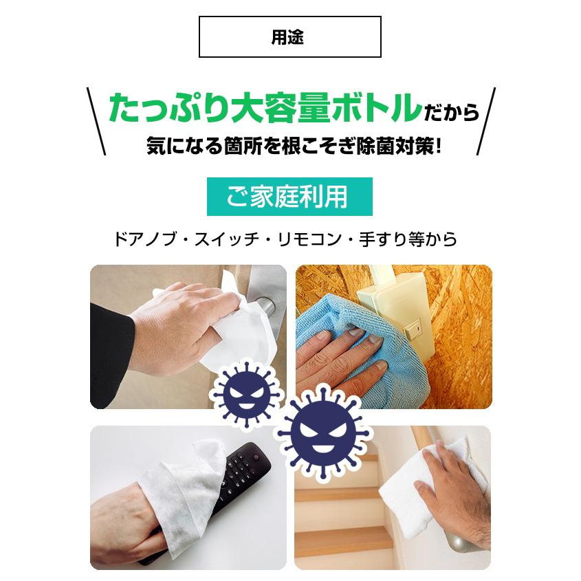 [在庫SALE] アルコール除菌剤 500ml 業務用 ケーエムクリーン KMP-500 プロパノール ( エタノール 代替品 スプレー 無し ...