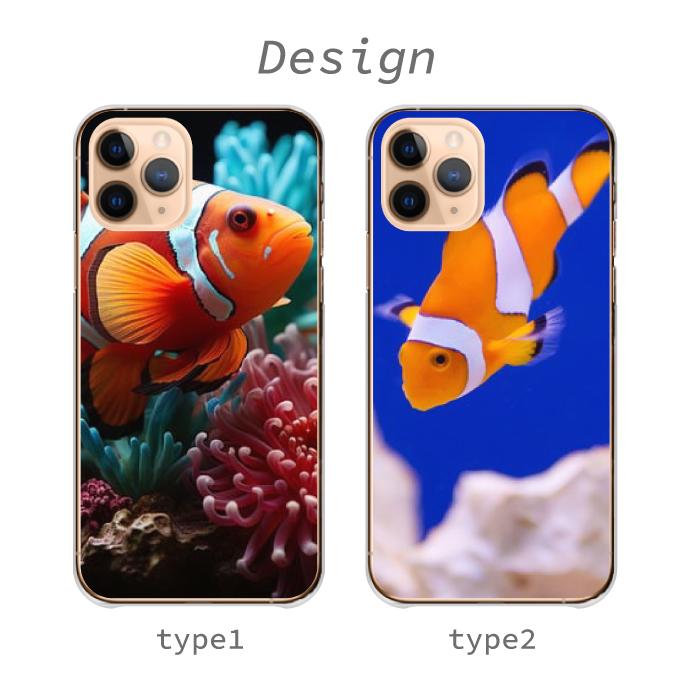 Libero 5G IV リベロ5G4 ケース III 5G3 カバー 魚 熱帯魚 クマノミ 写真 可愛い おしゃれ かわいい : WOOD GREEN - 通販 - Yahoo!ショッピング