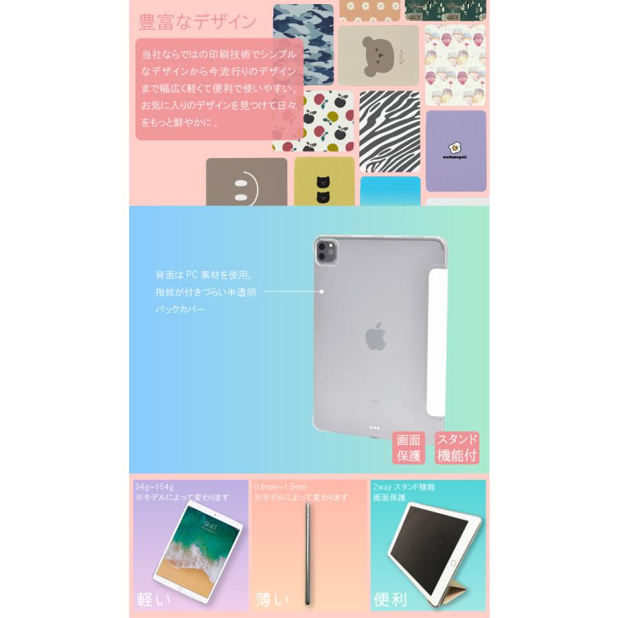 iPad 第9世代 ケース カバー アイパッド iPadケース 肉球 くすみカラー ピンク 水色 可愛い シンプル ベージュ キッズ 子供 : WOOD GREEN - 通販 - Yahoo ...
