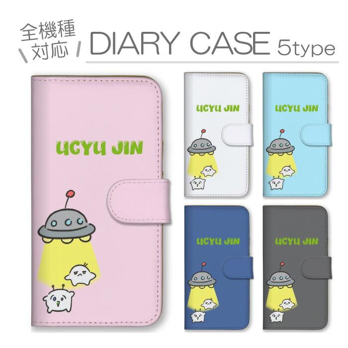 Reno OPPO Reno11 A Reno9 ケース 手帳型 Reno11A Reno9A カバー スマホケース エイリアン 宇宙人 ポップ 可愛い 面白い : WOOD GREEN ...