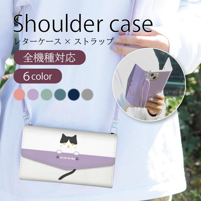 iPhone16 ケース iPhone15 iPhone16pro ショルダー 手帳型 カバー スマホケース iPhone14 かわいい 猫 ネコ : WOOD GREEN - 通販 ...