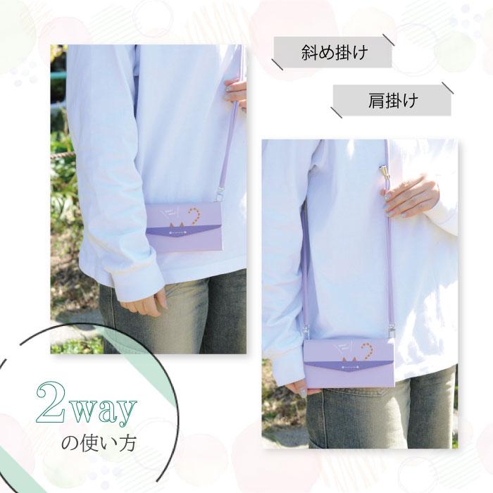 iPhone16 ケース iPhone15 iPhone16pro ショルダー 手帳型 カバー スマホケース iPhone14 かわいい 猫 ネコ : WOOD GREEN - 通販 ...