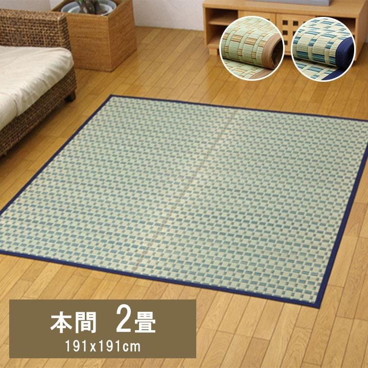ござ 本間 2畳 約191×191cm 夏 和室 : おしゃれ家具・雑貨 木製リビング - 通販 - Yahoo!ショッピング