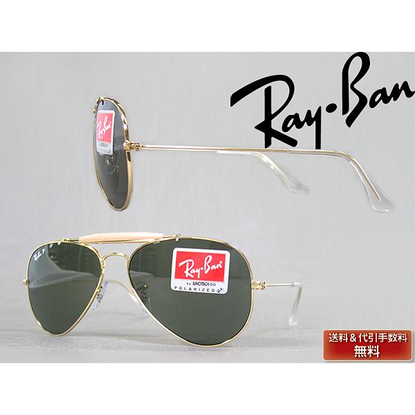 Ray-Ban RayBan レイバン サングラス 3407-001-58 : WOODNET - 通販 - Yahoo!ショッピング