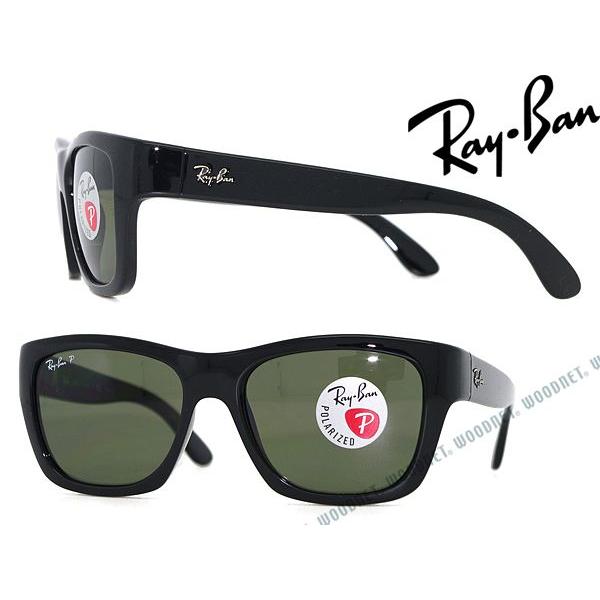 Ray-Ban（レイバン） RayBan サングラス 4194-601-9A : WOODNET - 通販 - Yahoo!ショッピング