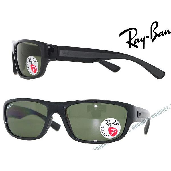 Ray-Ban RayBan レイバン サングラス 4196-601-9A : WOODNET - 通販 - Yahoo!ショッピング