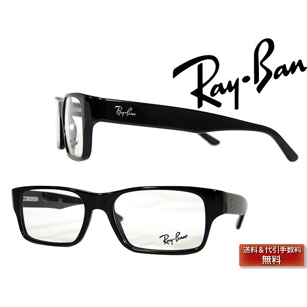 Ray-Ban（レイバン） RayBan メガネフレーム ブランド 5122-2000 : WOODNET - 通販 - Yahoo!ショッピング