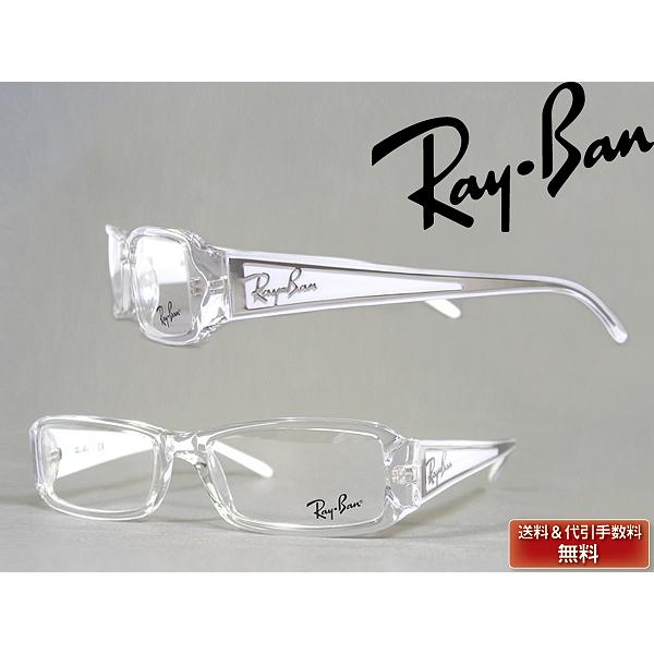 Ray-Ban（レイバン） RayBan メガネフレーム ブランド 5148-2384 : WOODNET - 通販 - Yahoo!ショッピング