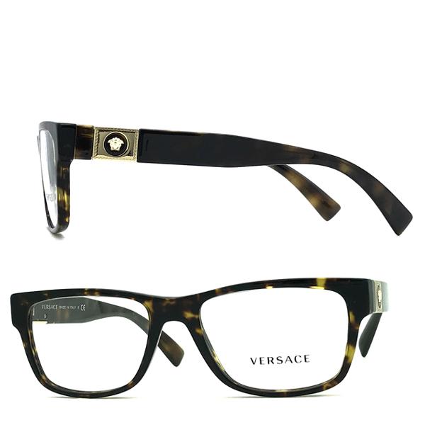 VERSACE メガネフレーム ブランド ヴェルサーチェ ベルサーチ ダークマーブルブラウン 眼鏡 0VE-3295-108 ...