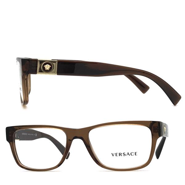 VERSACE メガネフレーム ブランド ヴェルサーチェ ベルサーチ クリアーブラウン 眼鏡 0VE-3295-5028 : WOODNET ...