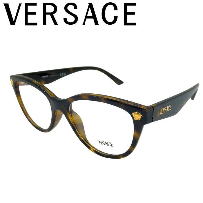 VERSACE ヴェルサーチェ メガネ 眼鏡 めがね メガネフレーム ヴェルサーチ ベルサーチ ベルサーチェ マーブルブラウン 0ve ...