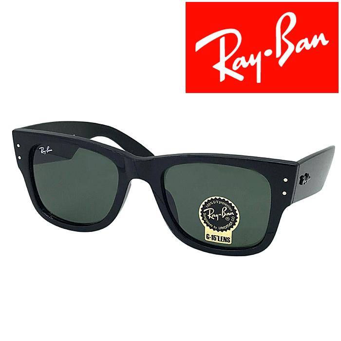 Ray-Ban（レイバン） RAYBAN サングラス ブランド MEGAWAYFARER グリーン rb-0840sf-901-31 : WOODNET - 通販 - Yahoo!ショッピング