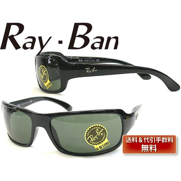 RayBan レイバン サングラス rb4075-601 :rb4075-601:WOODNET - 通販 - Yahoo!ショッピング