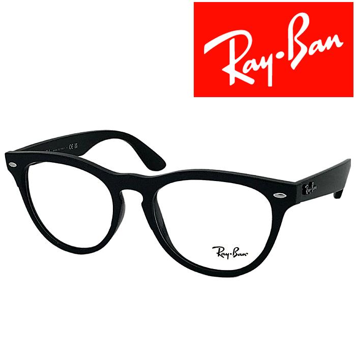Ray-Ban RayBan メガネフレーム ブランド レイバン IRIS ブラック 眼鏡 rx-4471v-8192 : WOODNET ...
